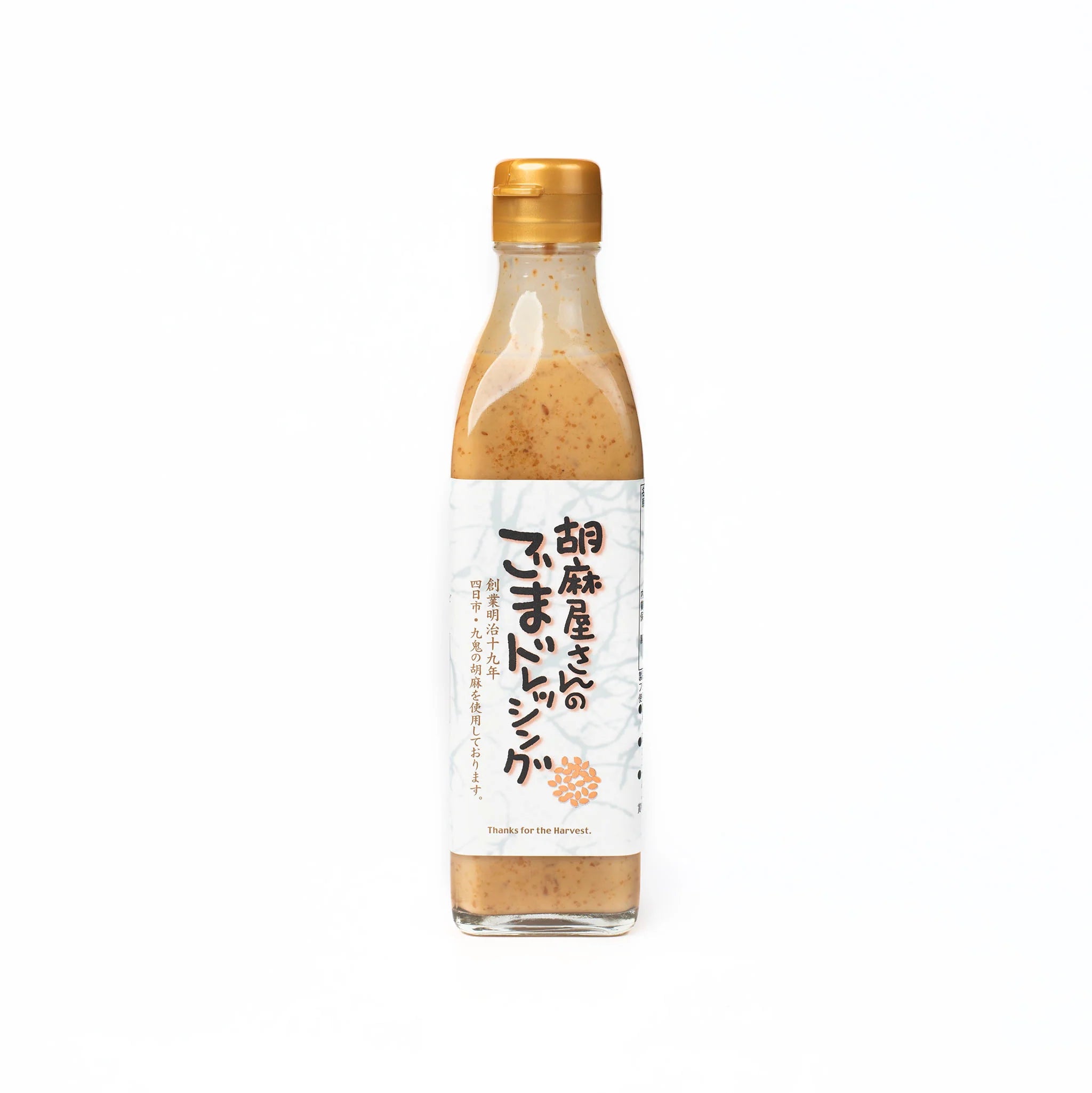 Premium Roasted Sesame Dressing