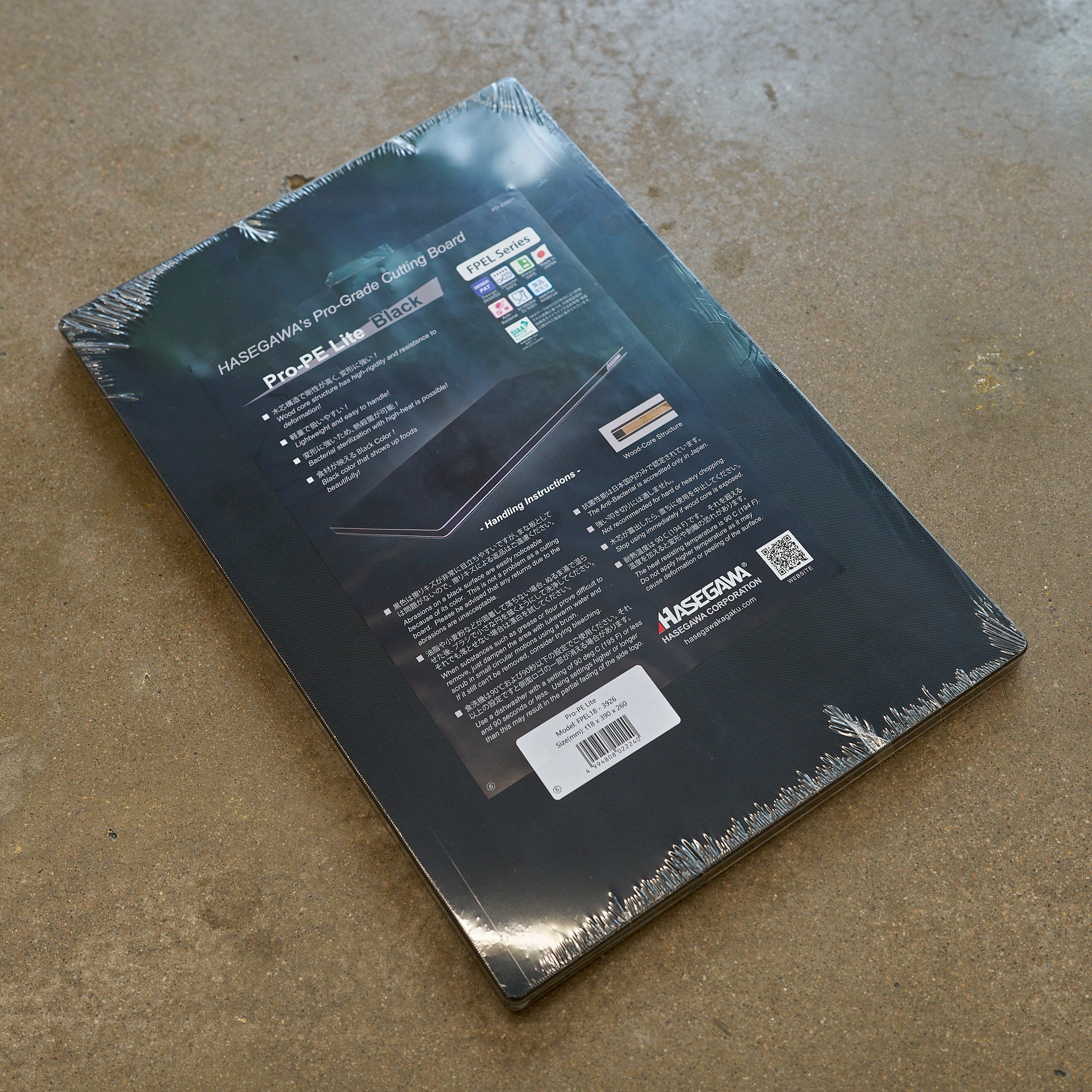 Hasegawa FPEL18-3926