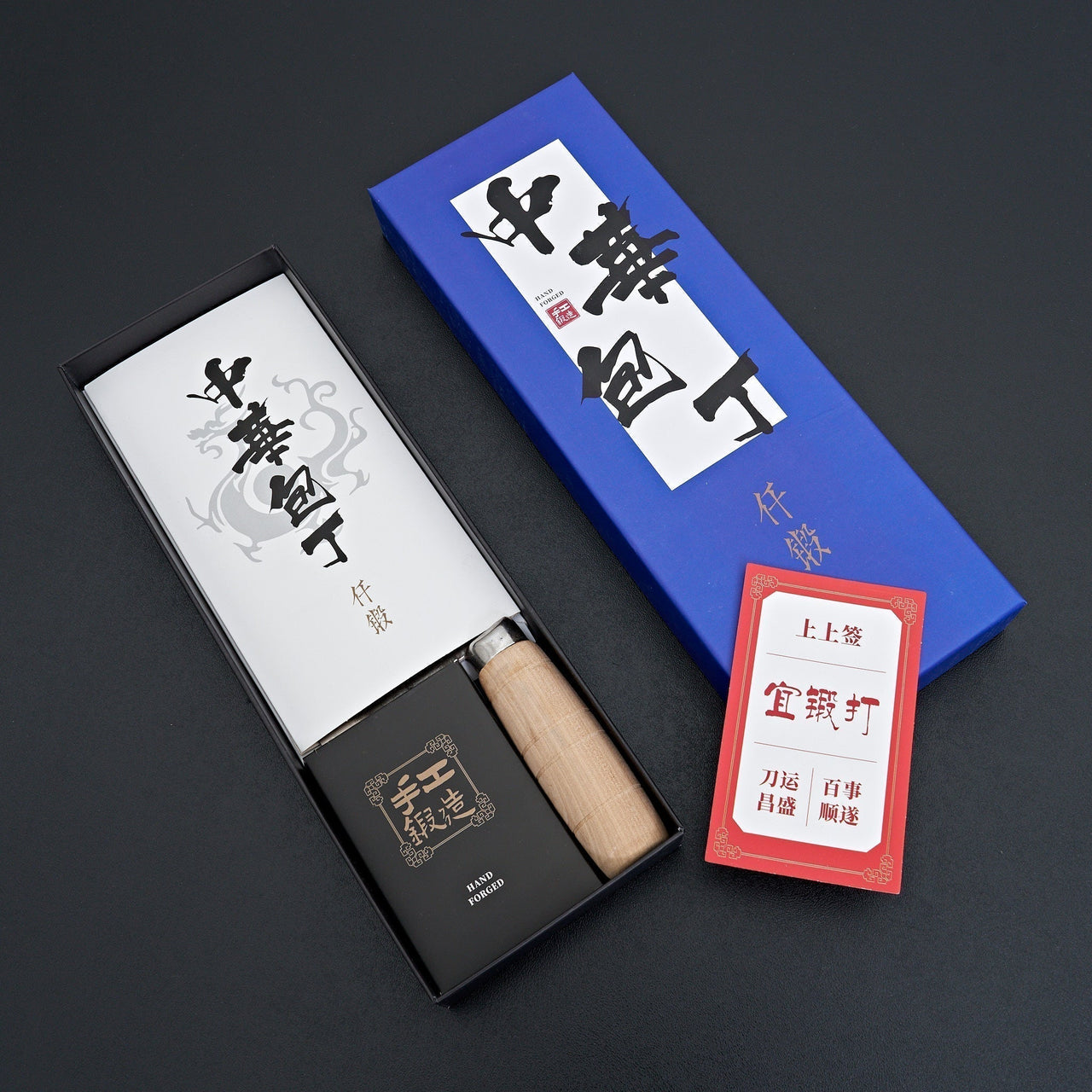 Hatsukokoro Sentan Stainless Clad White #2 Chinese Cleaver 200mm