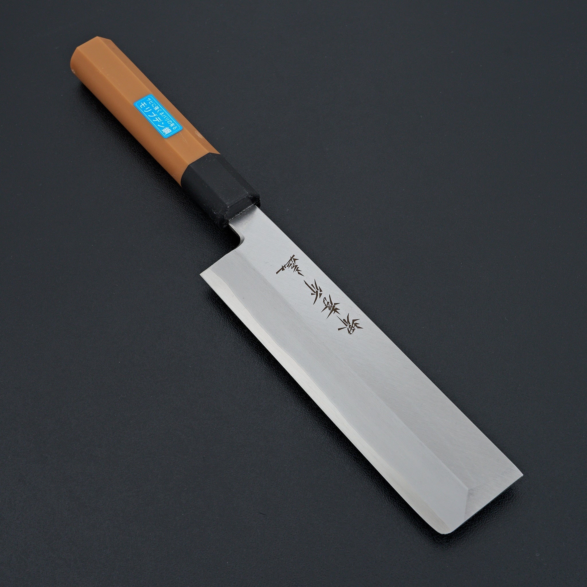 Sakai Takayuki INOX PC Handle Usuba 180mm