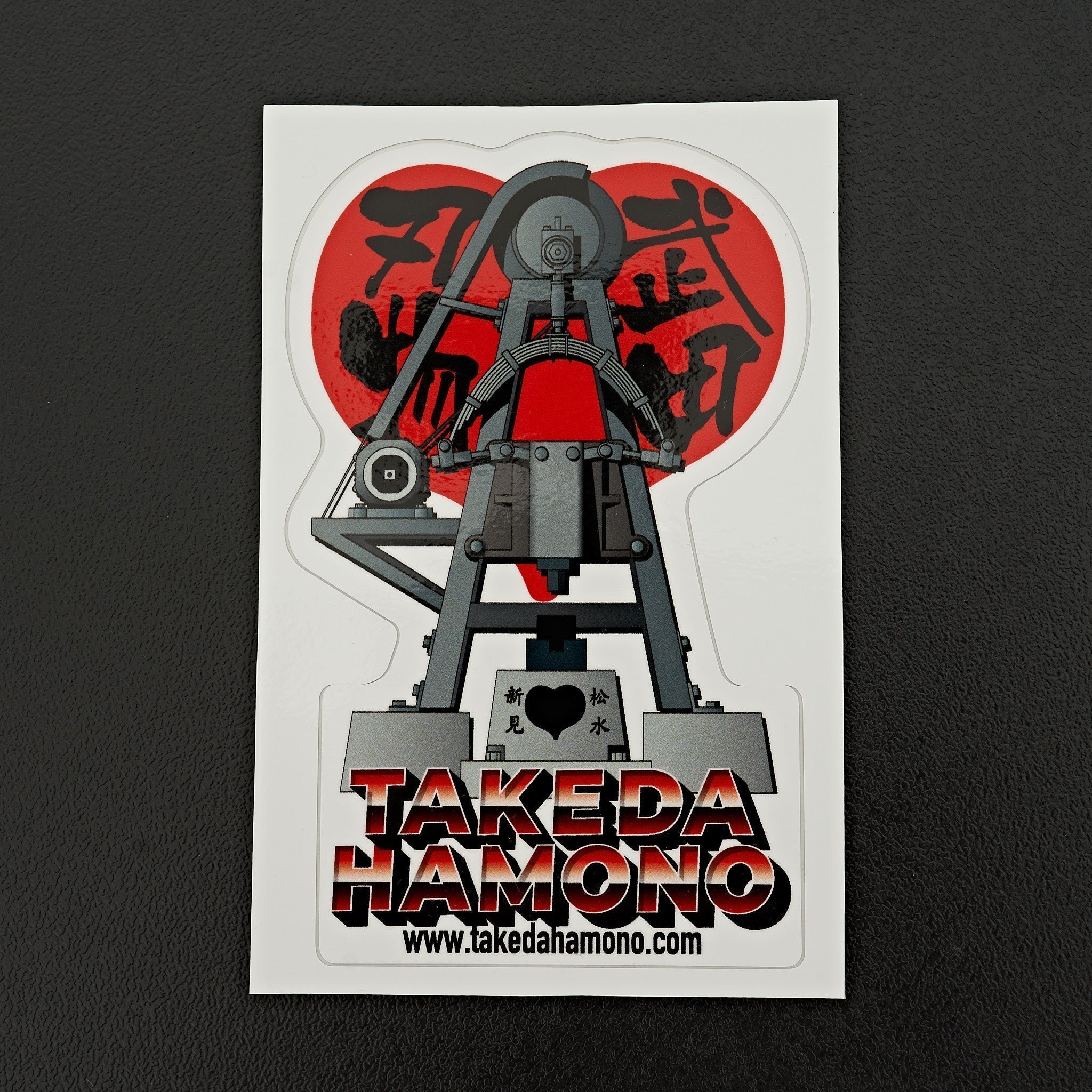Takeda Sticker Hammer